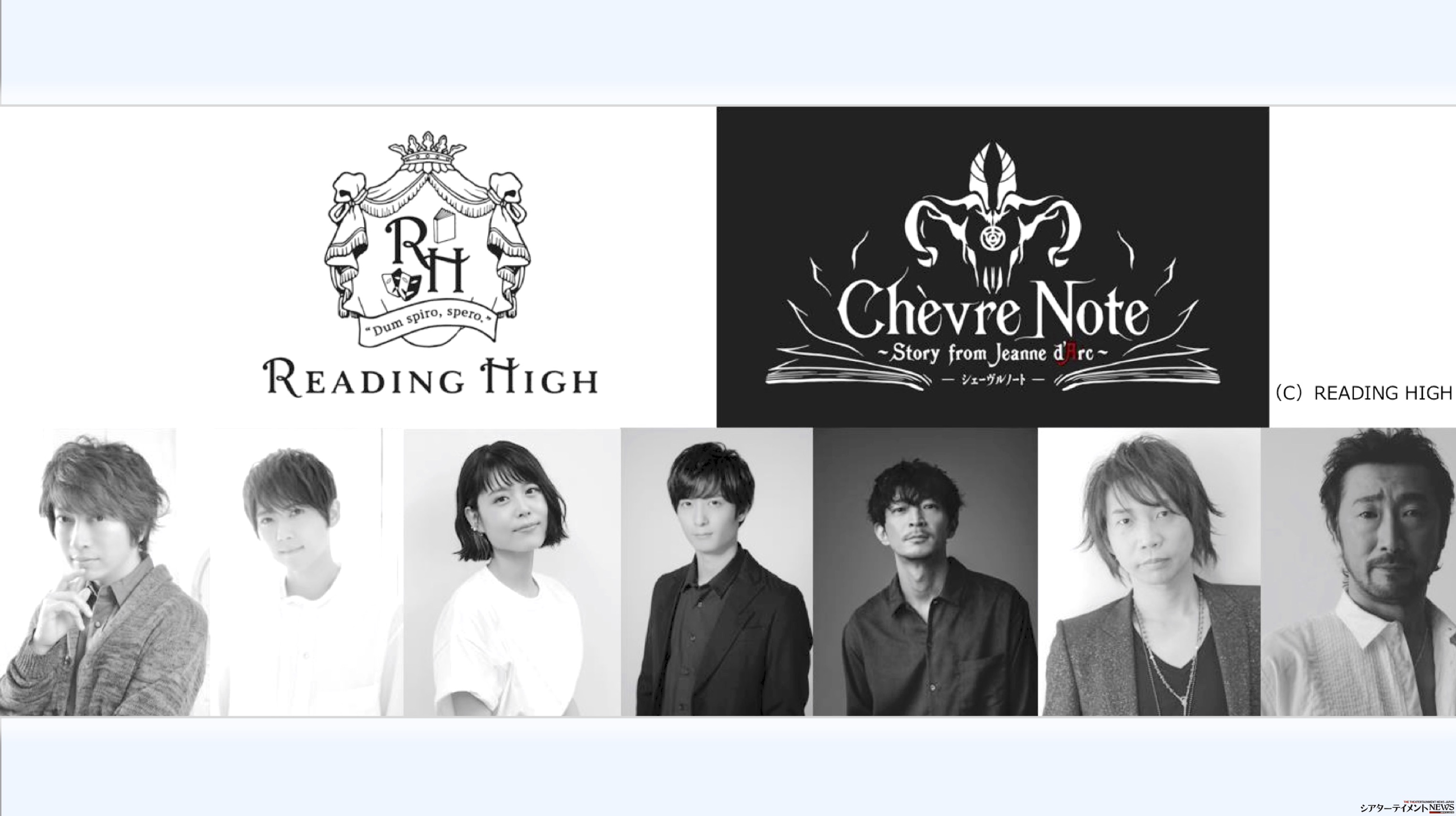小野大輔、梅原裕一郎、津田健次郎etc.豪華声優陣出演『Chevre Note〜Story From Jeanne d’Arc〜』 | シアターテイメントNEWS