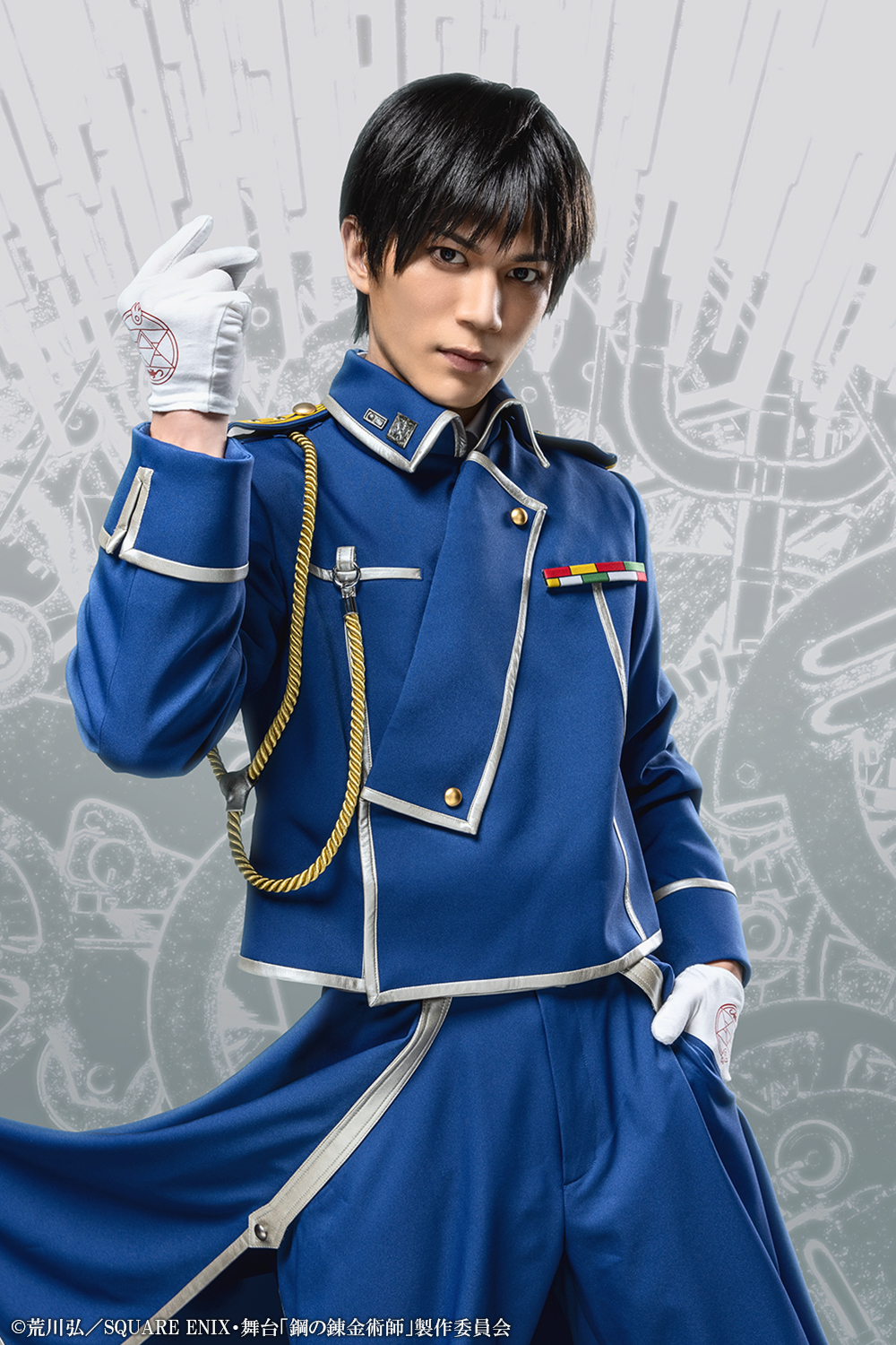 舞台『鋼の錬金術師』 アルフォンス・エルリック役の眞嶋秀斗など追加キャラビジ公開 | シアターテイメントNEWS