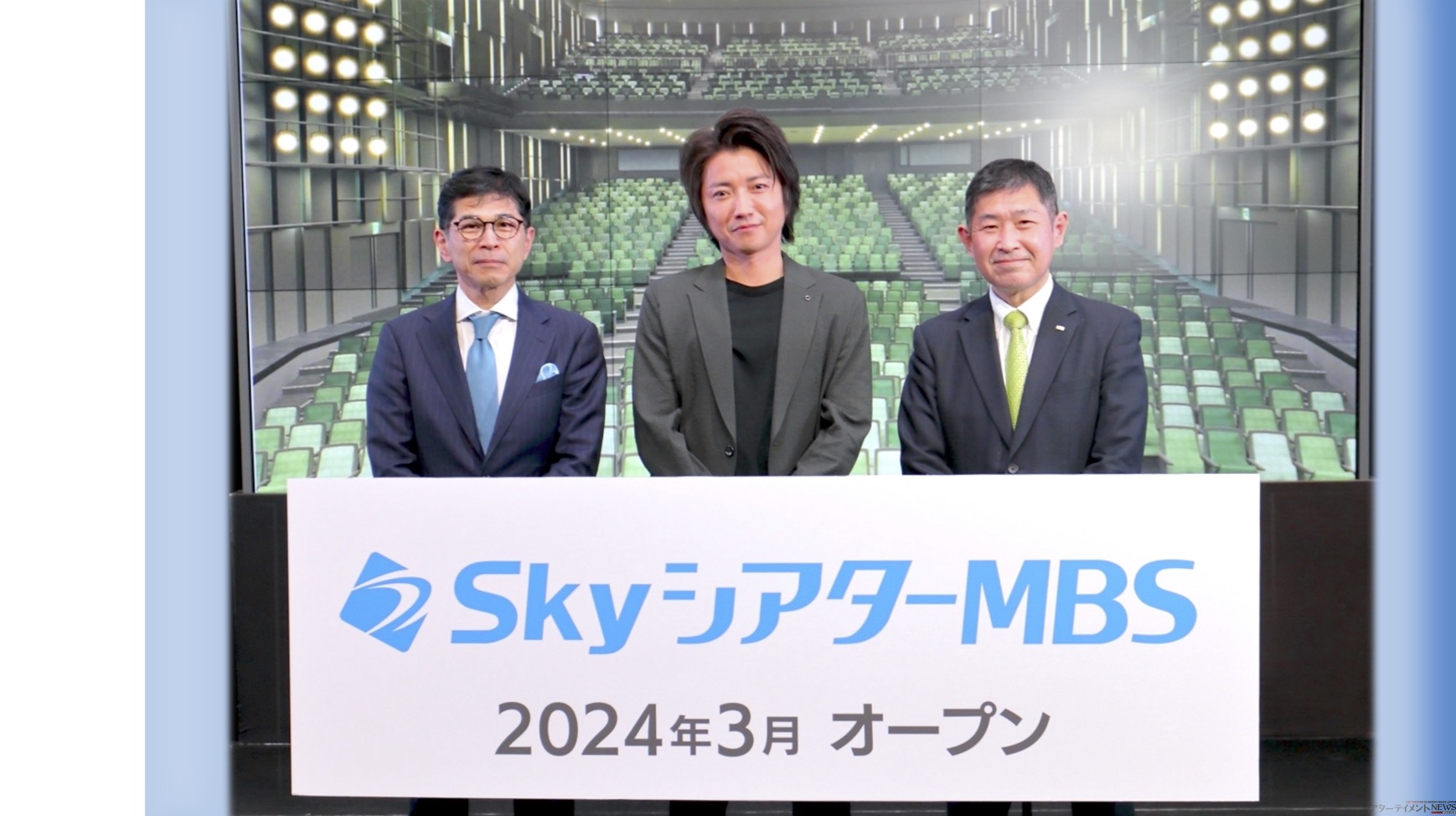 2024年3月下旬オープン！SkyシアターMBS 柿落とし公演は 藤原竜也主演 『中村仲蔵』 | シアターテイメントNEWS