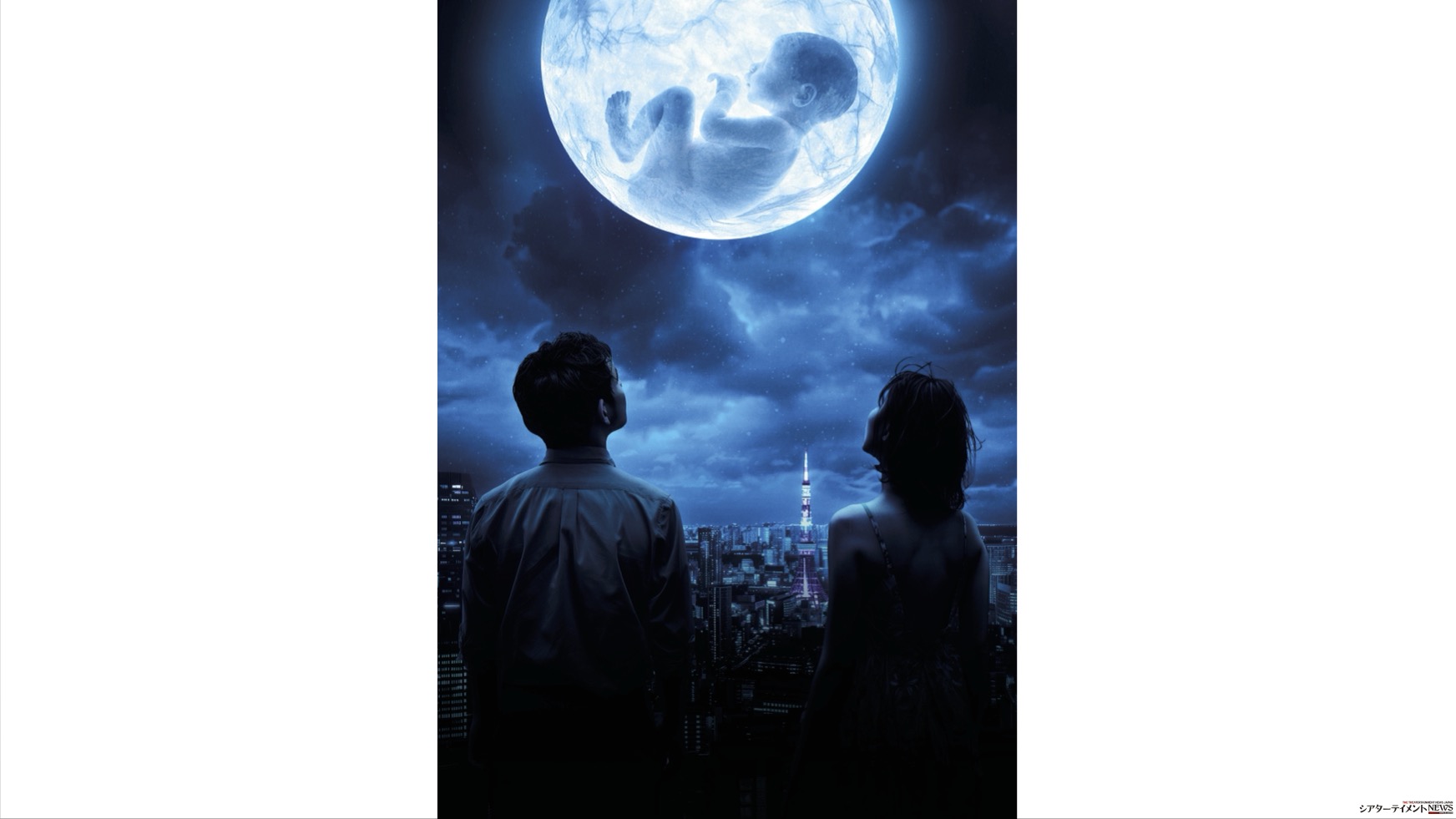 加藤拓也 作 演出 『One Small Step』 ロンドン チャリングクロス劇場で今秋上演 | シアターテイメントNEWS